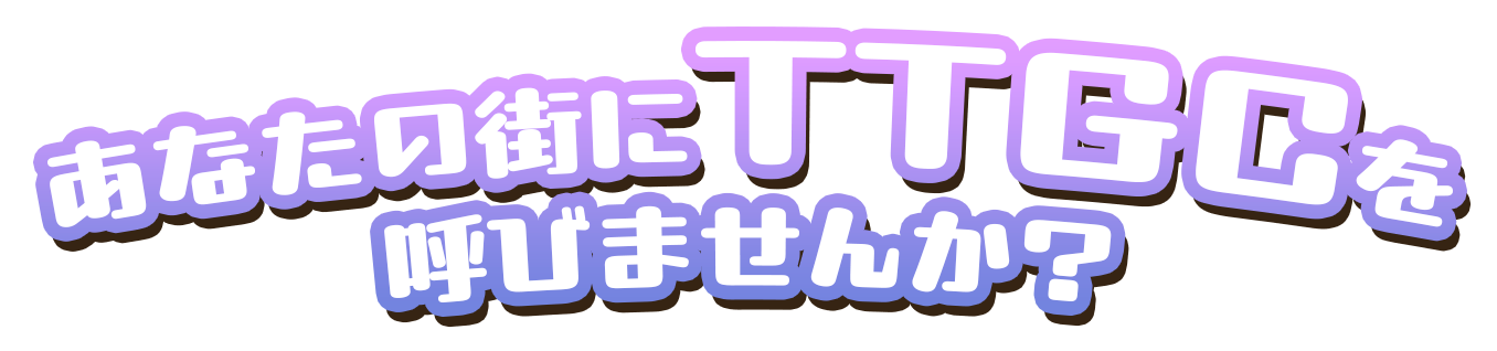 The Third Generation Club | 新日本プロレス