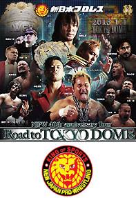 NJPW 40th anniversary Tour Road to TOKYO DOME ｜ 新日本プロレスリング