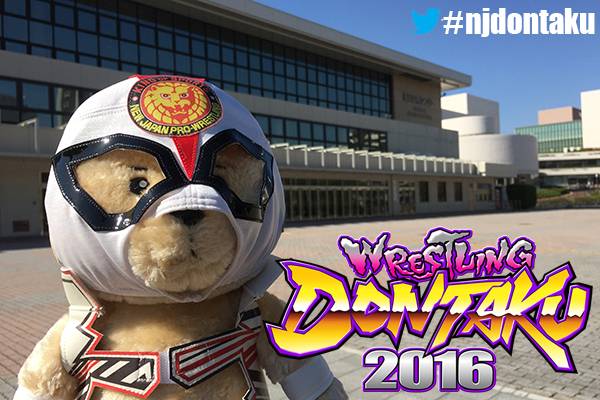 【WD16】GWは『レスリングどんたく』へ行こう！（01） 博多駅〜会場までのアクセスはバスがオススメ！5月3日（火・祝）は福岡国際センターへ ...