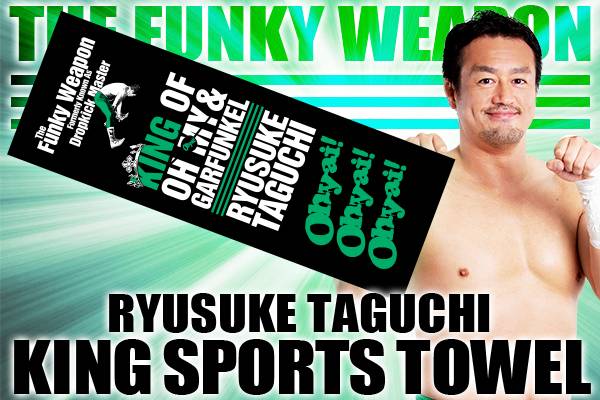 【WTL&BOSJ】パンフレット&大会記念Tシャツ、YOHパーカーが完成！田口タオル、ワト阪神コラボTシャツも通常販売スタート！ ｜ 新日本プロレスリング