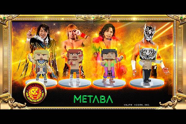 NFTアバターサービスMETABAより『通常版・新日本プロレス公式METABAアバター（Standard Version）』が10月13日（木）21時～販売決定！ ｜ 新日本プロレスリング