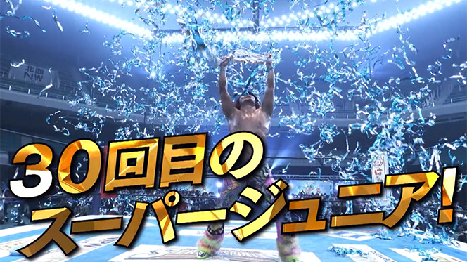 【30回目の記念大会！『BEST OF THE SUPER Jr.30』日程が決定！】 5/17（水）仙台サンプラザ！ 5/23（火）、24（水）は大阪府立第2で2連戦！5/26（金）代々木第 ...