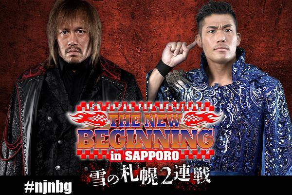 🦁 NJPW - New Beginning/BITV/Fantastica Mania 2024 | Freakin' Awesome ...