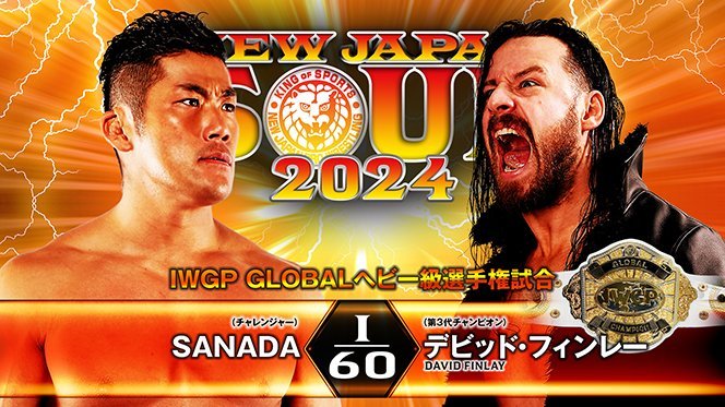 NJPW: Cartel «Soul 2024» SHO vs Desperado en jaula | Superluchas