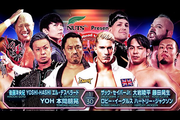NEW JAPAN PRO-WRESTLING