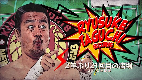 NEW JAPAN PRO-WRESTLING