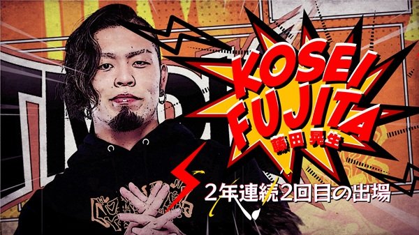 NEW JAPAN PRO-WRESTLING