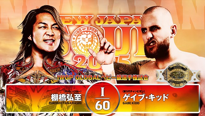 NJPW New Japan Soul 2025 Preview (7/4/2025) - Last Word on Pro Wrestling