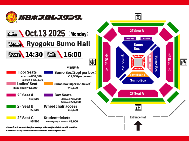 NEW JAPAN PRO-WRESTLING