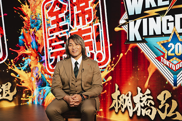 NEW JAPAN PRO-WRESTLING