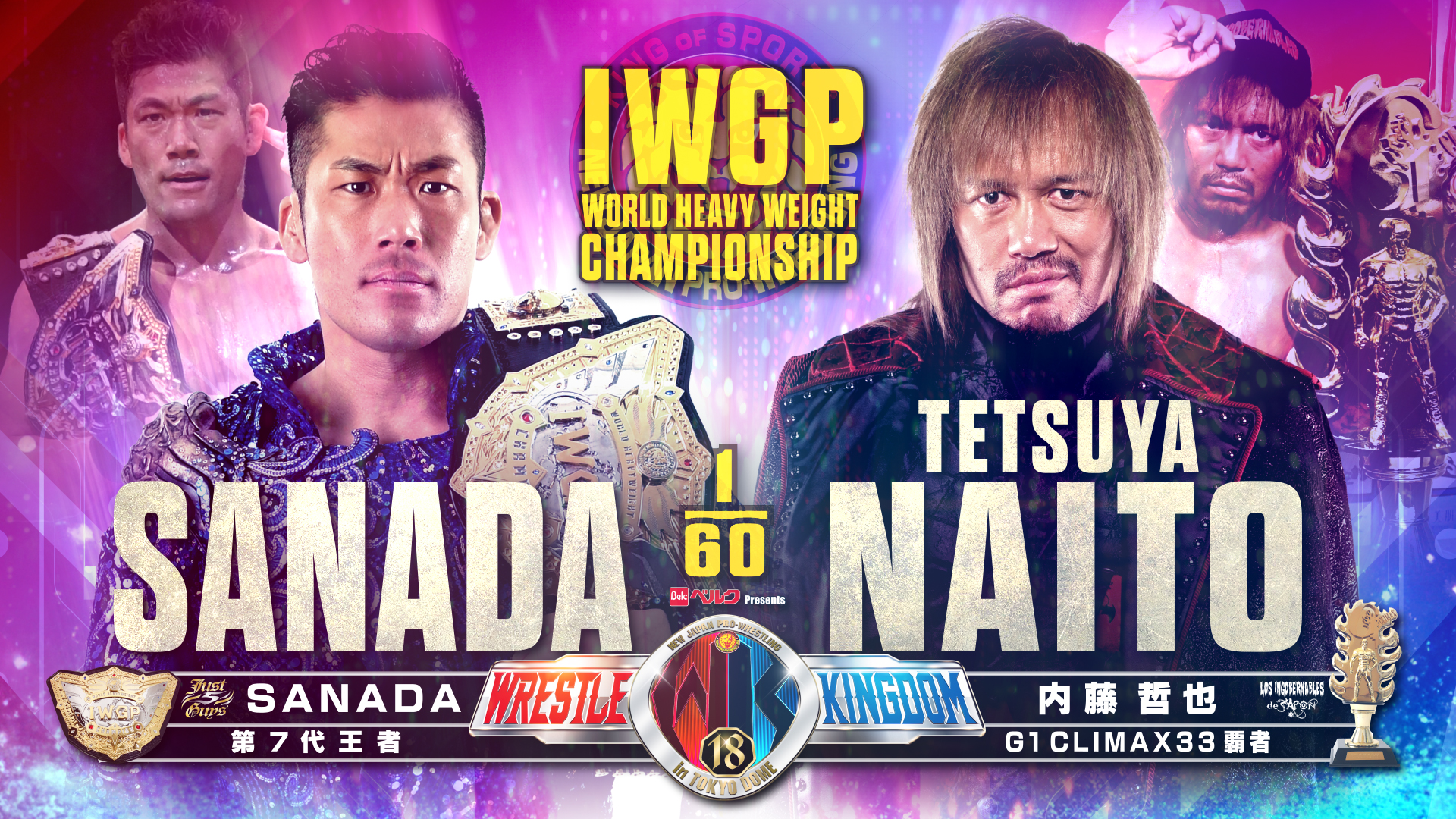 NEW JAPAN PRO-WRESTLING