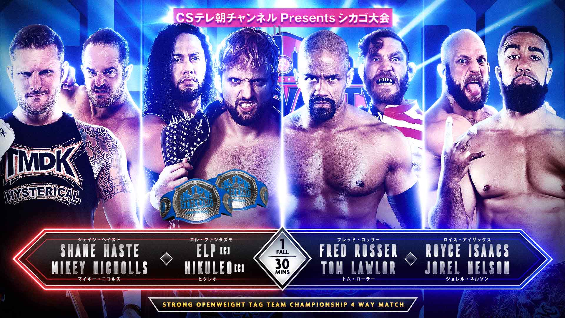 NEW JAPAN PRO-WRESTLING